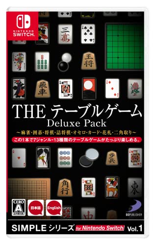 -/-/HAC-P-A6DXB(JPN)・Edition:限定無し・パッケージ個数:1・たっぷり遊べる13種類のテーブルゲームを収録 テーブルゲームの決定版が登場 ・いつでもどこでも誰とでもテーブルゲーム:初心者から上級者まで、好きな時間に...