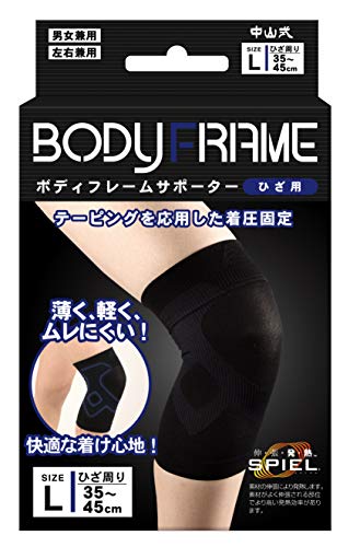 パッケージ個数:1・商品サイズ (幅×奥行×高さ) :110×35×180mm・原産国:日本・内容量:1枚入・材質:ナイロン、ポリエステル、ポリウレタン●ひざ部をしっかりホールドするひざ用サポーター。 ●ハイゲージの編み立てにより、縦横の伸...