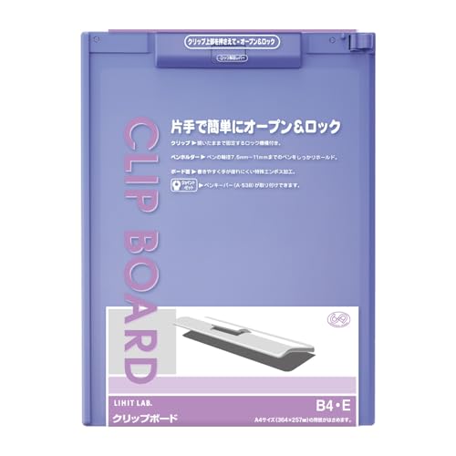E型ブルーバイオレット/B4/A973U-23・Color:ブルーバイオレットSize:B4Style:E型PatternName:単品・パッケージ個数:1・【対応用紙サイズ】B4・【収容量】コピー用紙40枚・【機能】ペンホルダー付き・【特...
