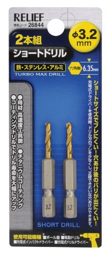 -/3.2mm/26844・Size:3.2mm・パッケージ個数:1・原産国:中国・●特殊な刃先で切削能率をUPし、スムースな穴あけ作業が可能です。●ショートサイズでブレにくく、正確で綺麗な穴あけができます。・●被削材:鉄、アルミ、ステンレ...