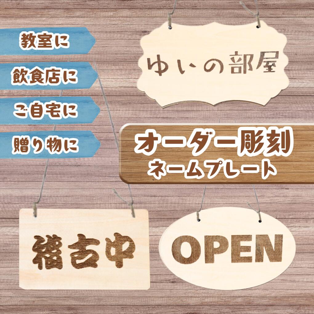 楽天市場】ウェルカムボード 玄関(サービス・リフォーム)の通販 楽天市場】ウェルカムボード 玄関(サービス・リフォーム)の通販