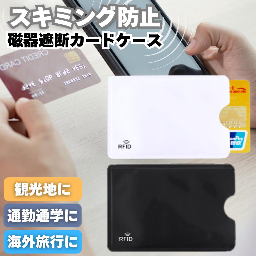 楽天市場】rfidブロックの通販 楽天市場】rfidブロックの通販