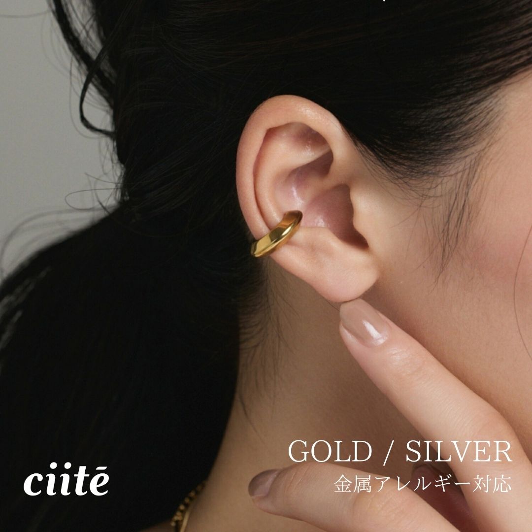 ▼ ゴールド▼ シルバー 商品名 【 金属アレルギー対応 】 サークルイヤーカフ サージカルステンレス 素材 サージカルステンレス サイズ 幅：0.5cm大きさ：1.6cm×1.6cm 備考 【金属アレルギー対応 サージカルステンレス】1....