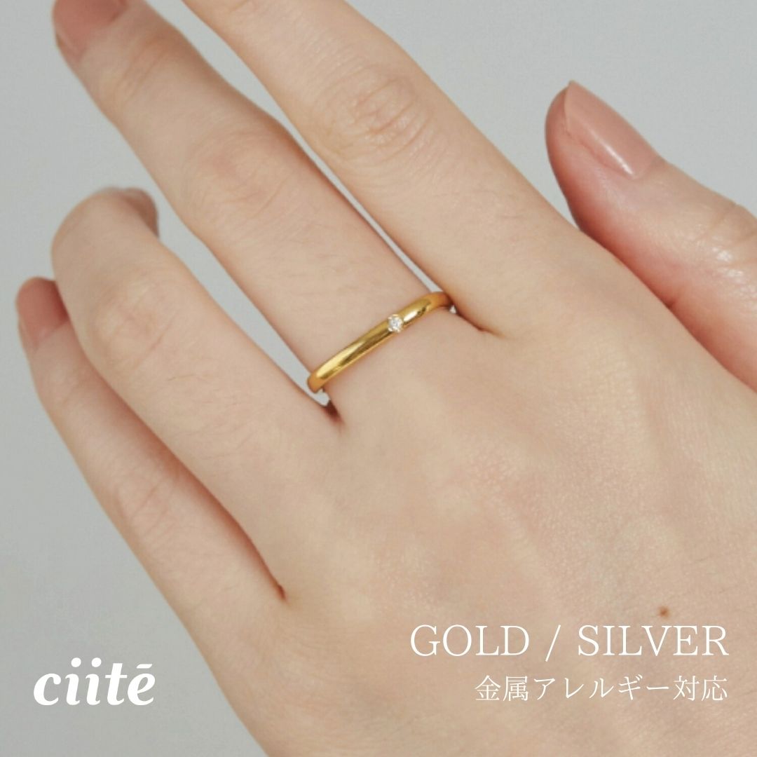 ▼ ゴールド▼ シルバー 商品名 【 金属アレルギー対応 】 シンプルビジューリング サージカルステンレス 素材 サージカルステンレス サイズ 幅：0.2cm号数：11 備考 【金属アレルギー対応 サージカルステンレス】1. 医療用メスにも...