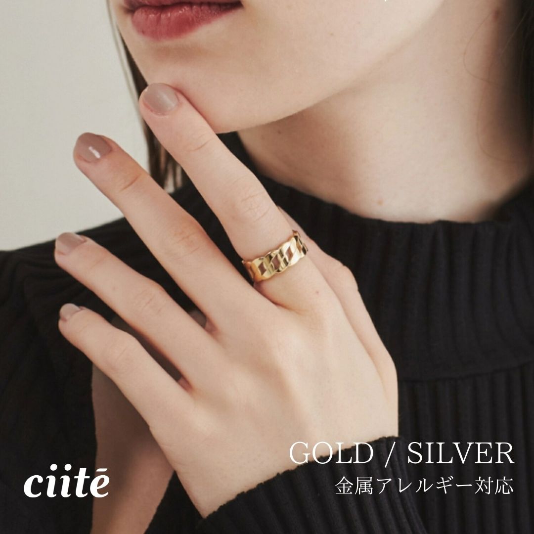 ▼ ゴールド▼ シルバー 商品名 【 金属アレルギー対応 】 チェーンデザイン リング サージカルステンレス 素材 サージカルステンレス サイズ 幅：0.8cm 備考 【金属アレルギー対応 サージカルステンレス】1. 医療用メスにも使用され...