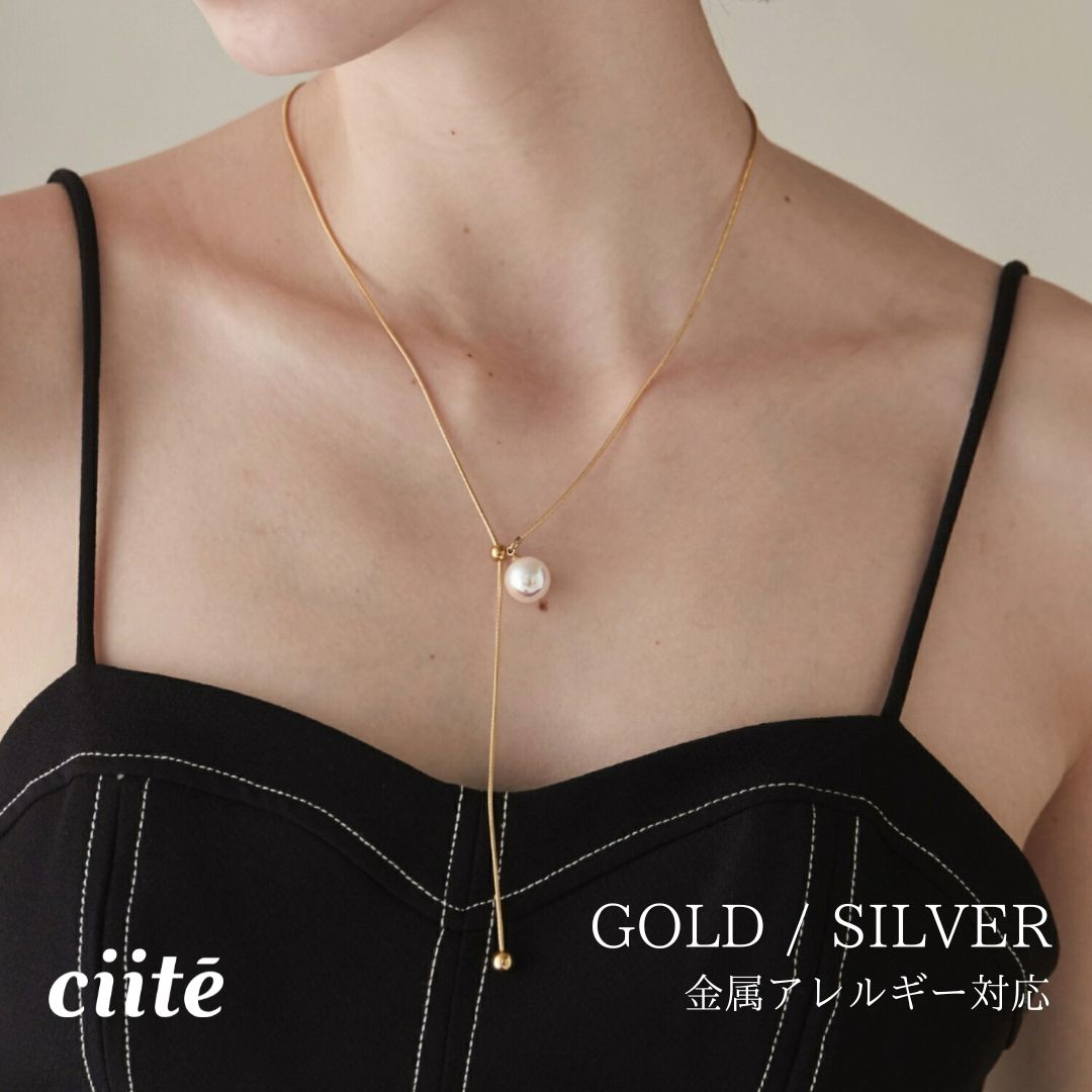 ▼ ゴールド▼ シルバー 商品名 【 金属アレルギー対応 】 Y字パールチェーンネックレス サージカルステンレス 素材 サージカルステンレス サイズ 長さ：63.7cm - 68cm1.2cm×1.2cm 備考 【金属アレルギー対応 サージ...