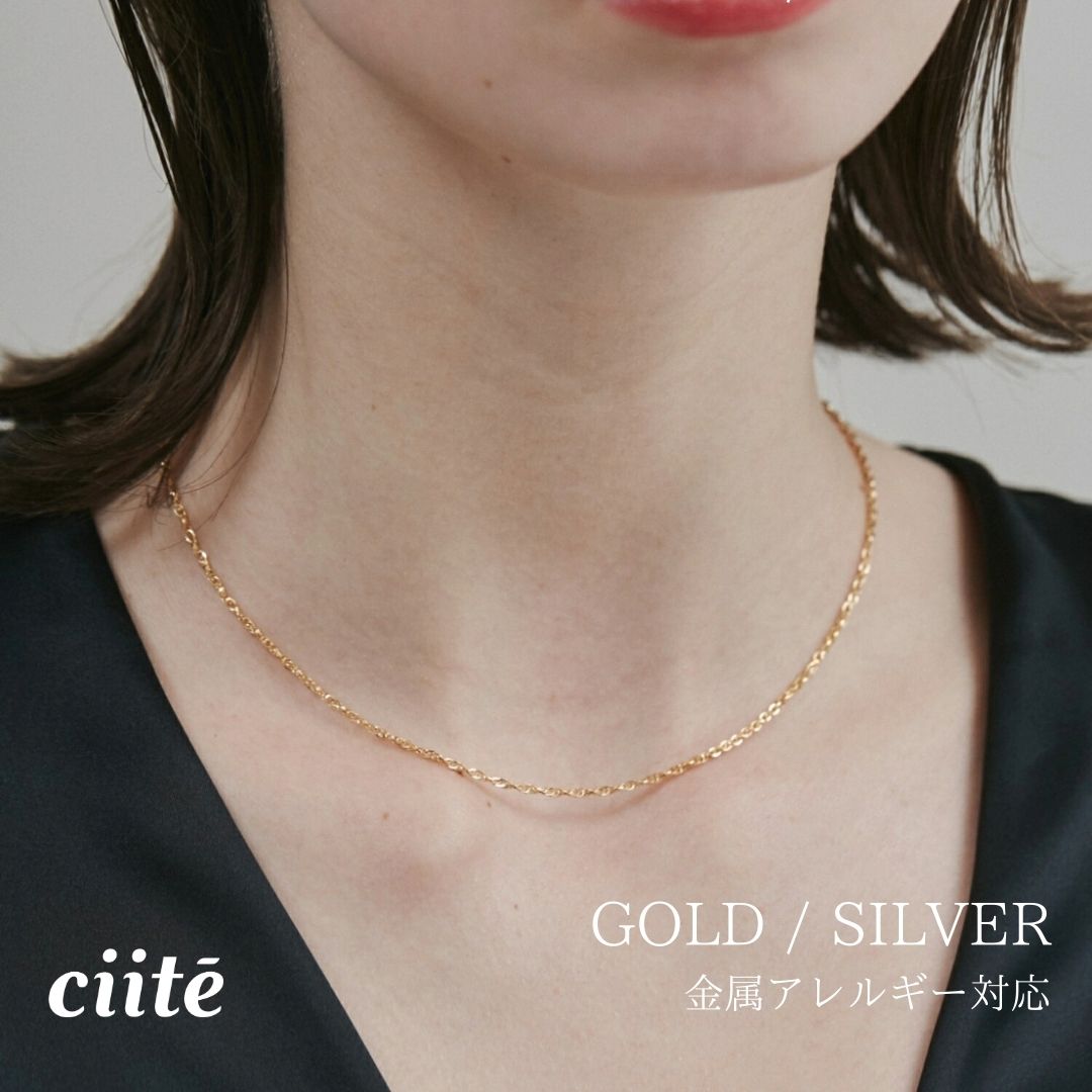 ▼ ゴールド▼ シルバー 商品名 【 金属アレルギー対応 】 シンプルチェーンネックレス サージカルステンレス 素材 サージカルステンレス サイズ 長さ：39.5cm - 45cm 備考 【金属アレルギー対応 サージカルステンレス】1. 医...