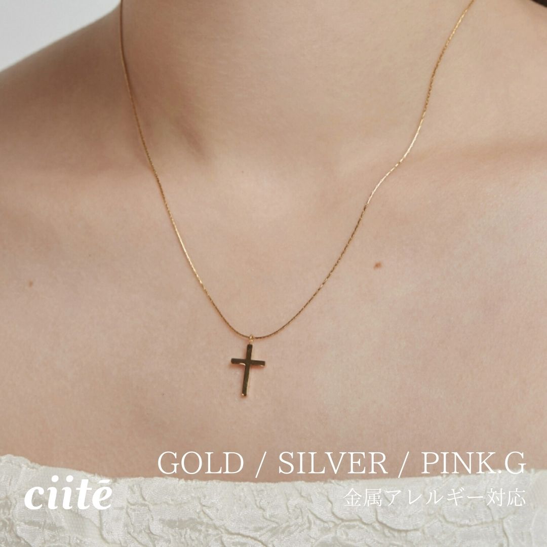▼ ゴールド▼ シルバー▼ ピンクゴールド 商品名 【 金属アレルギー対応 】 クロスネックレス サージカルステンレス 素材 サージカルステンレス サイズ 長さ：41.5cm - 47cmトップ：1.5cm×1cm 備考 【金属アレルギー対...