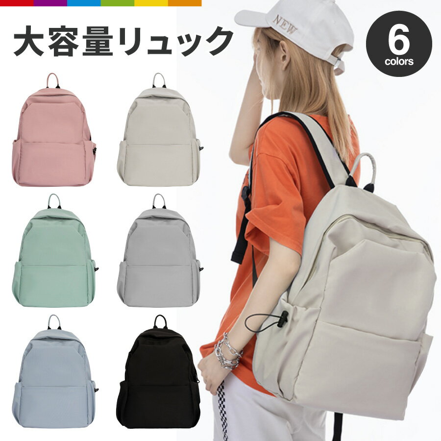 商品説明 【驚異の軽さ！超軽量デザイン】 わずか0.4kgの軽量設計で、長時間の使用でも肩や背中への負担が少なく、毎日の持ち運びが快適です。 【A4サイズ対応の大容量収納力】 メインスペースはA4サイズ対応で、書類やPC、タブレットも楽々収...