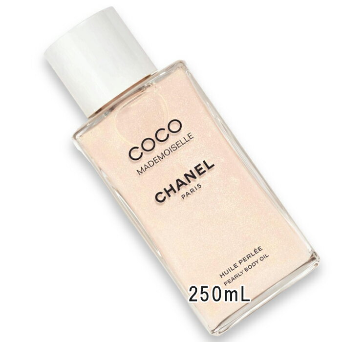 商品名 CHANEL(シャネル) 【数量限定】ココ マドモアゼル ボディ オイル ペルレ 250mL 2026年4月3日より順次発送 商品説明 「ココ マドモアゼル」の香りをまとえる、パール入りボディオイル。軽やかなオイルが肌をしっとりと保...