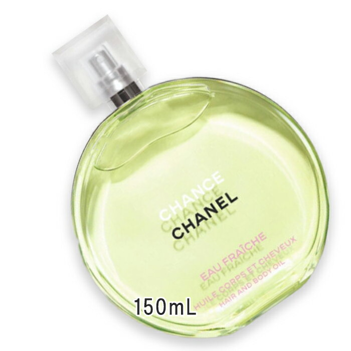 商品名 CHANEL(シャネル) チャンス オー フレッシュ ヘア＆ボディ オイル 150mL 2026年6月19日より順次発送 商品説明 シャネル人気の「チャンス オー フレッシュ」の爽やかな香りを楽しめるヘア＆ボディオイル。シトラスの弾...