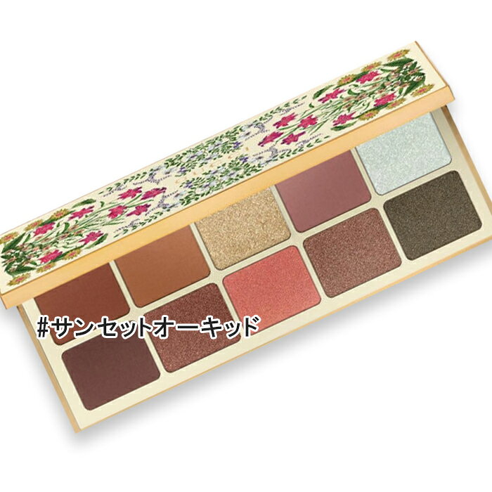 商品名 GUCCI(グッチ) 【数量限定】フローラ アイ パレット(サンセット オーキッド) 14g 2026年9月1日より順次発送 商品説明 夕暮れの光に染まる、ドラマチックな目元へ。息をのむほど美しいカラーを詰め込んだ、数量限定のアイシ...