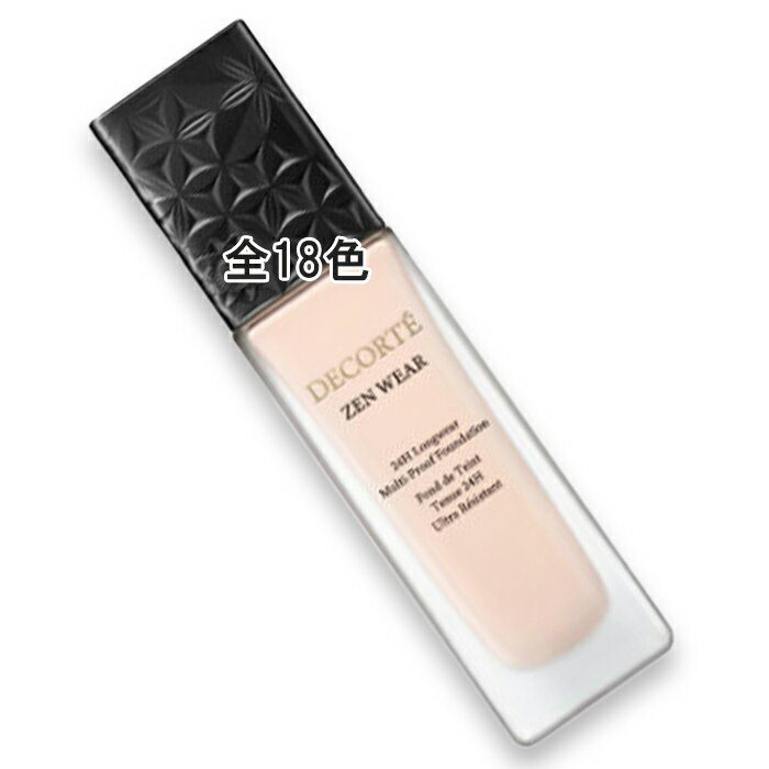 商品名 COSME DECORTE(コスメデコルテ) ゼン ウェア ステイ SPF25/PA++ UV耐水性★ 30mL 2026年2月16日より順次発送 商品説明 瞬時に肌にとけ込み、澄んだ美しさをキープする、上品なセミマットのリキッドフ...