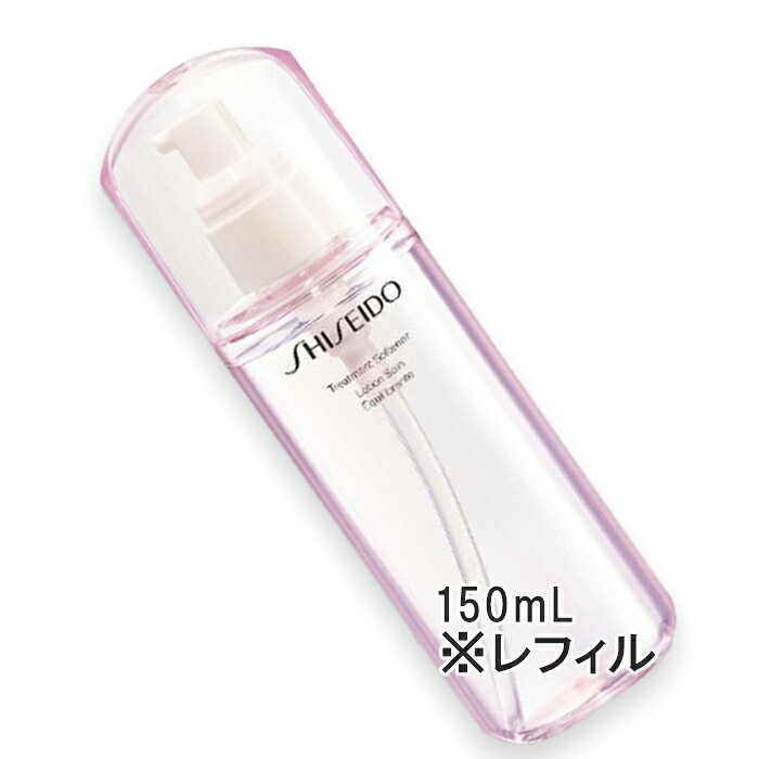 商品名 SHISEIDO(資生堂) トリートメントソフナー 150mL レフィル 2026年8月1日より順次発送 商品説明 こちらは詰め替え用のレフィルとなります。角層までうるおいを届ける高保湿化粧水。乾燥しがちな肌をみずみずしく整えます。...