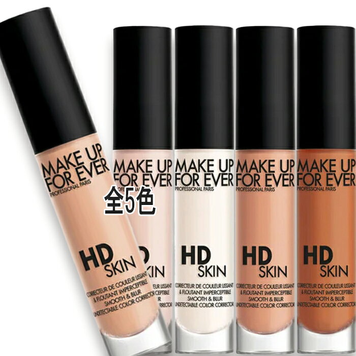商品名 MAKE UP FOR EVER(メイクアップフォーエバー) HDスキン カラーコレクター 商品説明 目元の肌の色ムラを整え、美しいベースを作る部分用のカラー補正アイテム。目元や口元の気になる部分を自然にカバーし、均一な肌印象へ導き...
