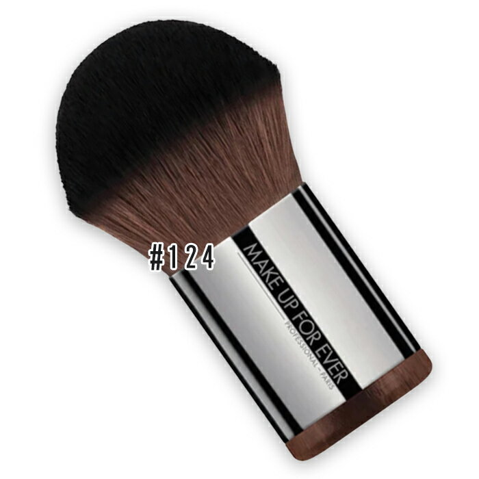 商品名 MAKE UP FOR EVER(メイクアップフォーエバー) カブキブラシ 124 商品説明 やわらかく密度の高い毛質で、パウダーを均一に含み、肌にふんわりとフィットさせるカブキブラシ。フェイス全体にムラなく自然な仕上がりを叶え、プ...