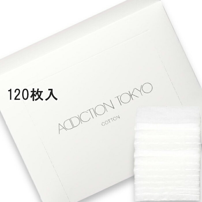 商品名 ADDICTION(アディクション) コットン 120枚入 2026年7月3日より順次発送 商品説明 肌あたりのやさしい高品質コットン。毛羽立ちにくく、化粧水や乳液を均一に広げやすい。やわらかな質感でデリケートな肌にも使用可能。毎日...
