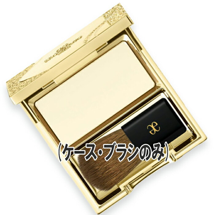 商品名 【ケース＆ブラシのみ/レフィル別売】 ELEGANCE(エレガンス) ケース FC (エレガンス カランドゥ フェイス専用ケース) 商品説明 こちらはケースのみとなります。中身のレフィルは付属しておりません。別途購入が必要です。カラ...