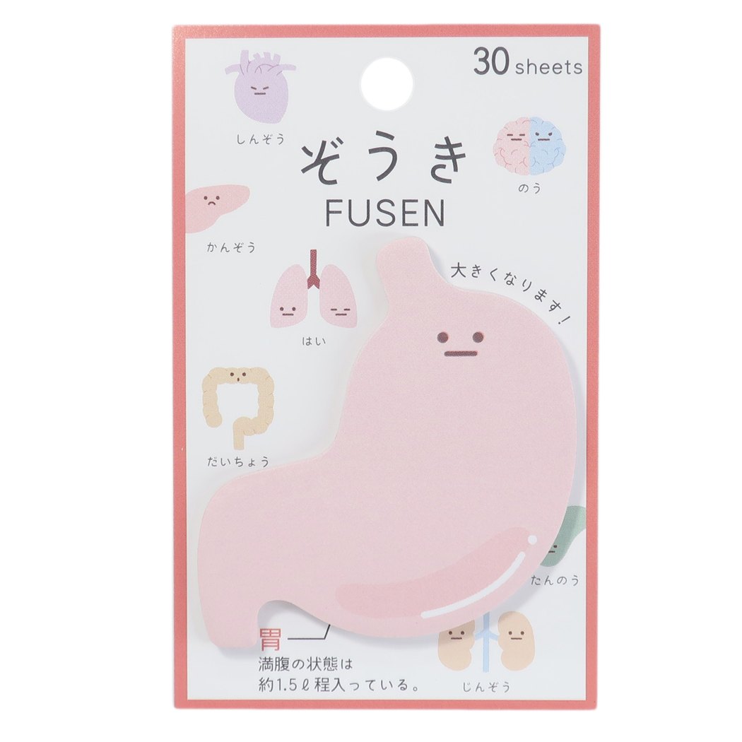 付箋 ぞうき ダイカット ふせん 臓器 胃 カミオジャパン 新学期準備雑貨 おもしろ文具 グッズ メール便可 あす楽シネマコレクション胃にはやさしく…付箋紙/メモ/おもしろ文具/ユニーク雑貨/ノート毎日がもっと楽しくなるキュートなステーショ...