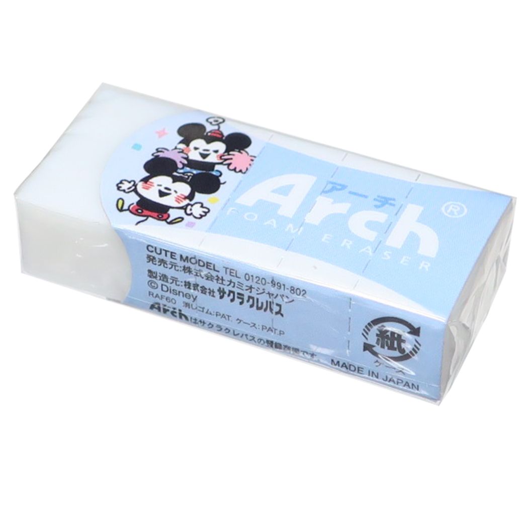 ミッキー＆フレンズ 消しゴム Arch アーチミニケシゴム 新入学 ディズニー カミオジャパン 新学期準備文具 小学生 中学生 かわいい キャラクター グッズ メール便可 あす楽 シネマコレクション驚くほど消しやすくて、折れない!!Arch...