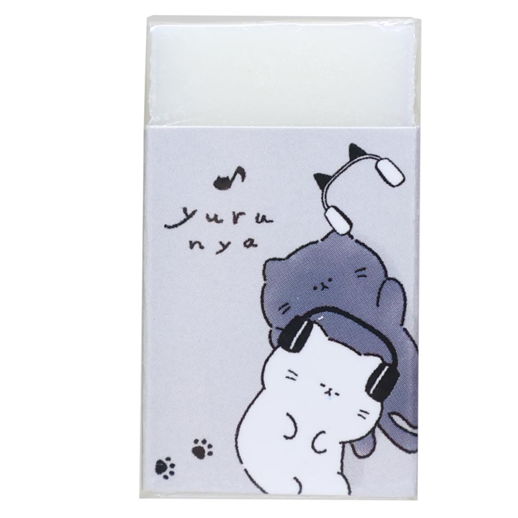 ゆるにゃー 消しゴム まとまるくん消しゴム ケシゴム music カミオジャパン 新学期準備文具 小学生 中学生 かわいい グッズ メール便可 あす楽 シネマコレクション新学期に可愛い雑貨や文具で揃えちゃおう勉強/学校/可愛い/筆記具/新学...