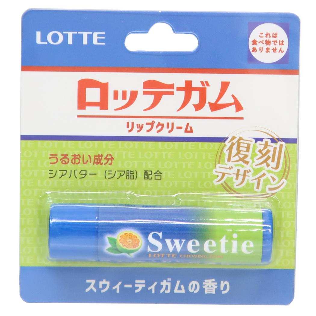 ロッテガム コスメ雑貨 リップクリーム スウィーティガムの香り お菓子パッケージ レイス プレゼント ギフト リップケア グッズ メール便可 あす楽 シネマコレクションうるおい成分配合でぷるぷるの唇にかわいい/保湿/リップスティック/化粧品...