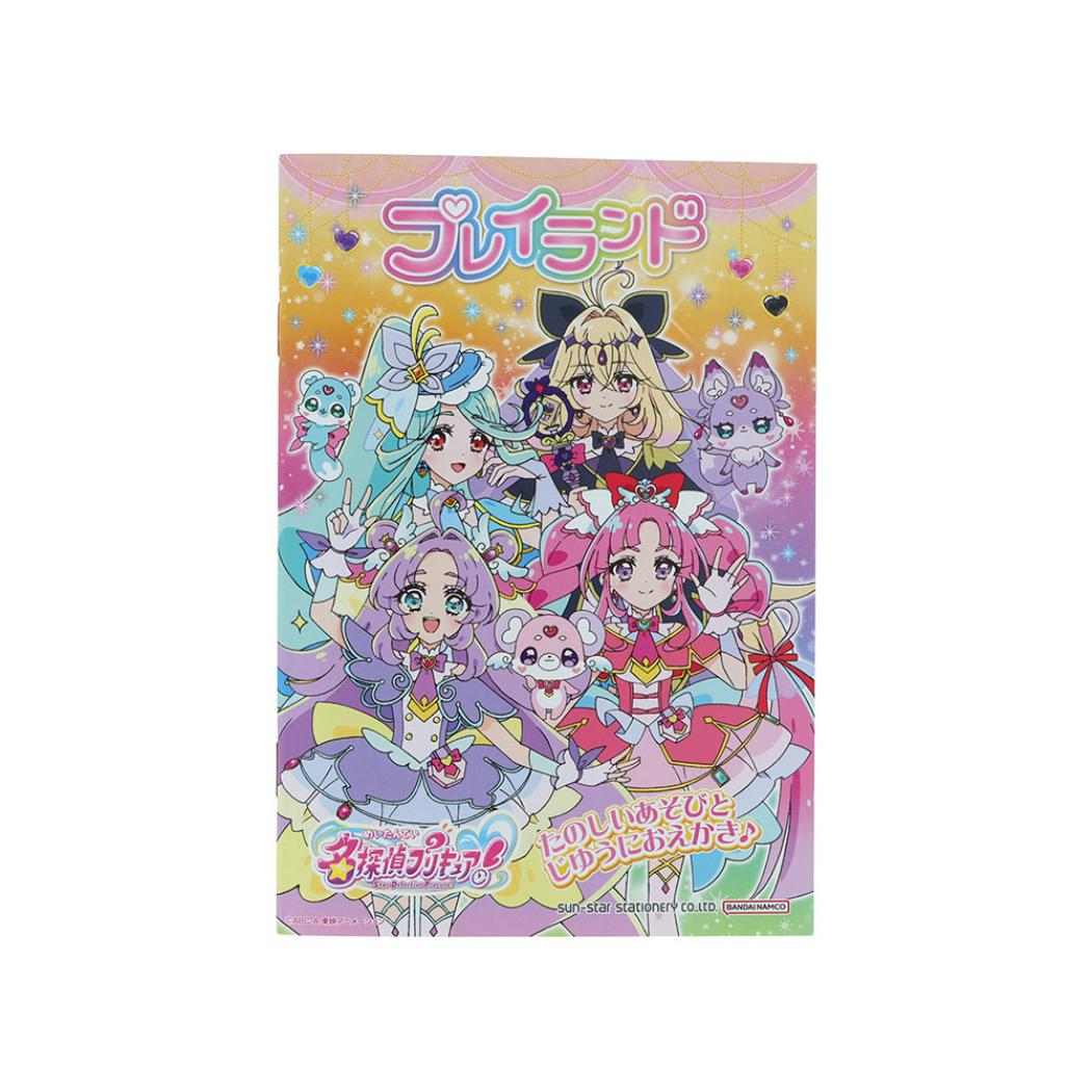 名探偵プリキュア！ お絵描き帳 プレイランド サンスター文具 知育玩具 女の子 アニメキャラクター グッズ メール便可 あす楽 シネマコレクションあそびページのついたおえかきノートおえかきノート/自由ノート/落書き帳/落書きノート/女児20...
