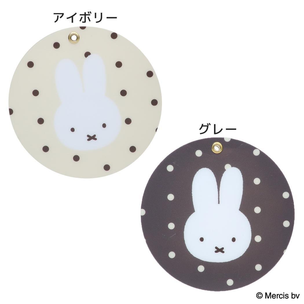 ミッフィー 手鏡 スライドミラー MIFFY DOT＆MASCOT ディックブルーナ エフエービージャパン コンパクト 絵本キャラクター グッズ メール便可 あす楽 シネマコレクションポーチや鞄の中にすっぽりと入る手鏡ハンドミラー/化粧/メ...