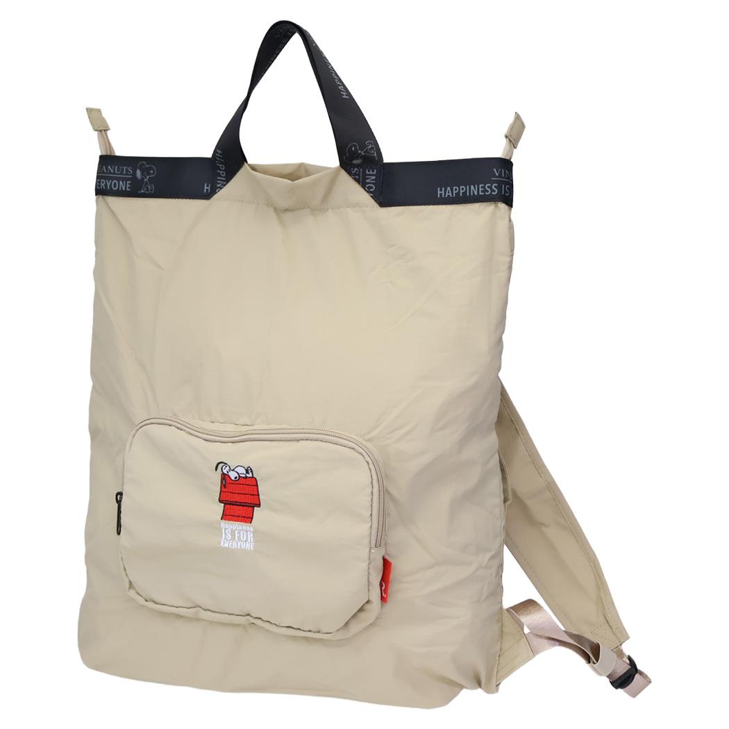 スヌーピー 折りたたみリュック IP.メッケル.Peanuts-1D パッカブルリュック Beige ピーナッツ ルートート プレゼント キャラクター グッズ あす楽 シネマコレクション2つの表情が楽しめるパッカブルタイプのリュックトート折...