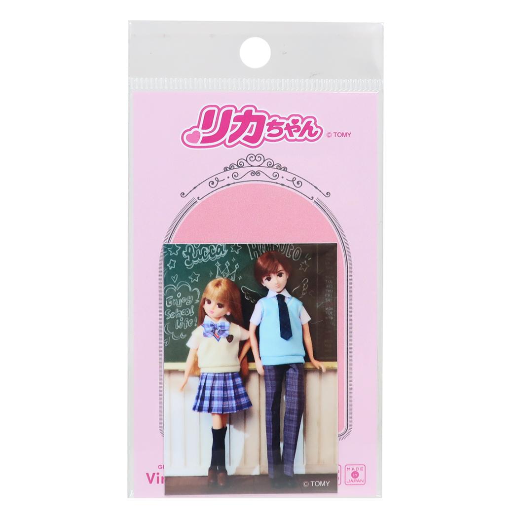 リカちゃん ダイカットシール ダイカットビニールステッカー リカちゃん＆はるとくん ゼネラルステッカー デコステッカー 耐水耐光 日本製 キャラクター グッズ メール便可 あす楽 シネマコレクション自転車やパソコンいろんなところに貼って楽し...