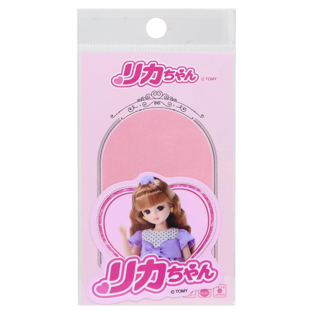 リカちゃん ダイカットシール ダイカットビニールステッカー ハートマークリカちゃん ゼネラルステッカー デコステッカー 耐水耐光 日本製 キャラクター グッズ メール便可 あす楽 シネマコレクション自転車やパソコンいろんなところに貼って楽し...