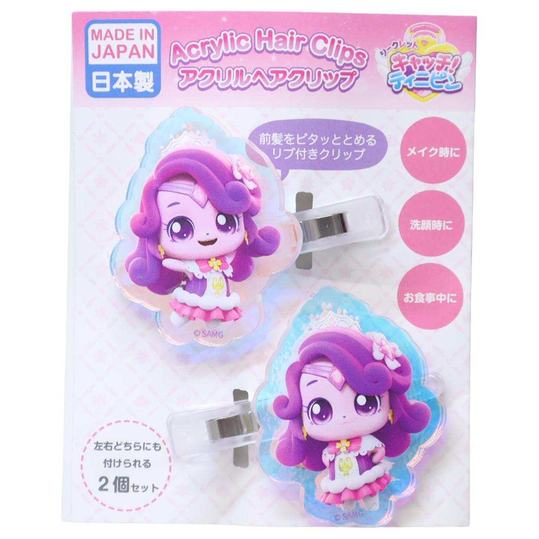 シークレットキャッチ！ティニピン ヘアアクセ オーロラアクリルヘアクリップ ラッキーピン アイプランニング 前髪クリップ キャラクター グッズ メール便可 あす楽 シネマコレクション左右に留められる可愛いヘアークリップヘアピン/髪留め/髪飾...