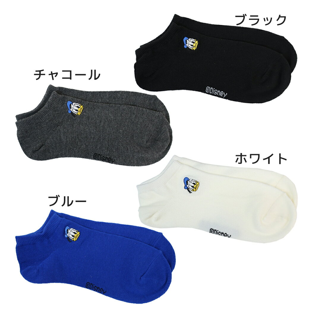 大人気ディズニーキャラクターグッズにまたまた可愛いnewアイテム登場こちらはワンポイント刺繍がかわいい[レディース アンクルソックス]かわいいキャラクターがデザインされていてGOODおしゃれな女の子は足元から可愛くコーディネートしちゃおう可...