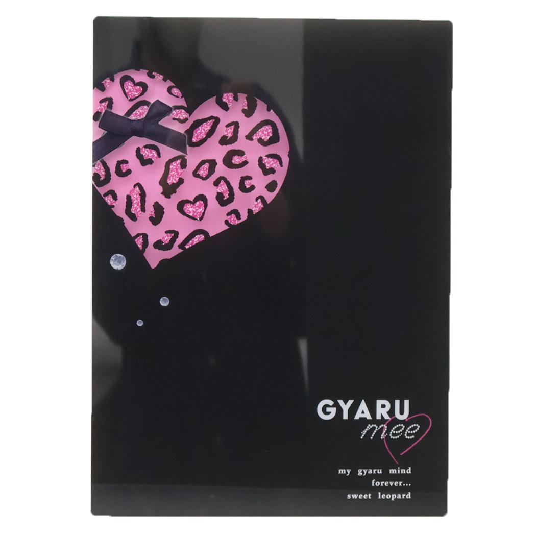 GYARUmee 下じき 下敷き ハート カミオジャパン 新学期準備文具 筆記用具 グッズ メール便可 あす楽 シネマコレクション令和にギャルブーム到来中！ギャルミーステーショナリー下移り防止/学用品/小学生/中学生/可愛い 下敷き新学期の...