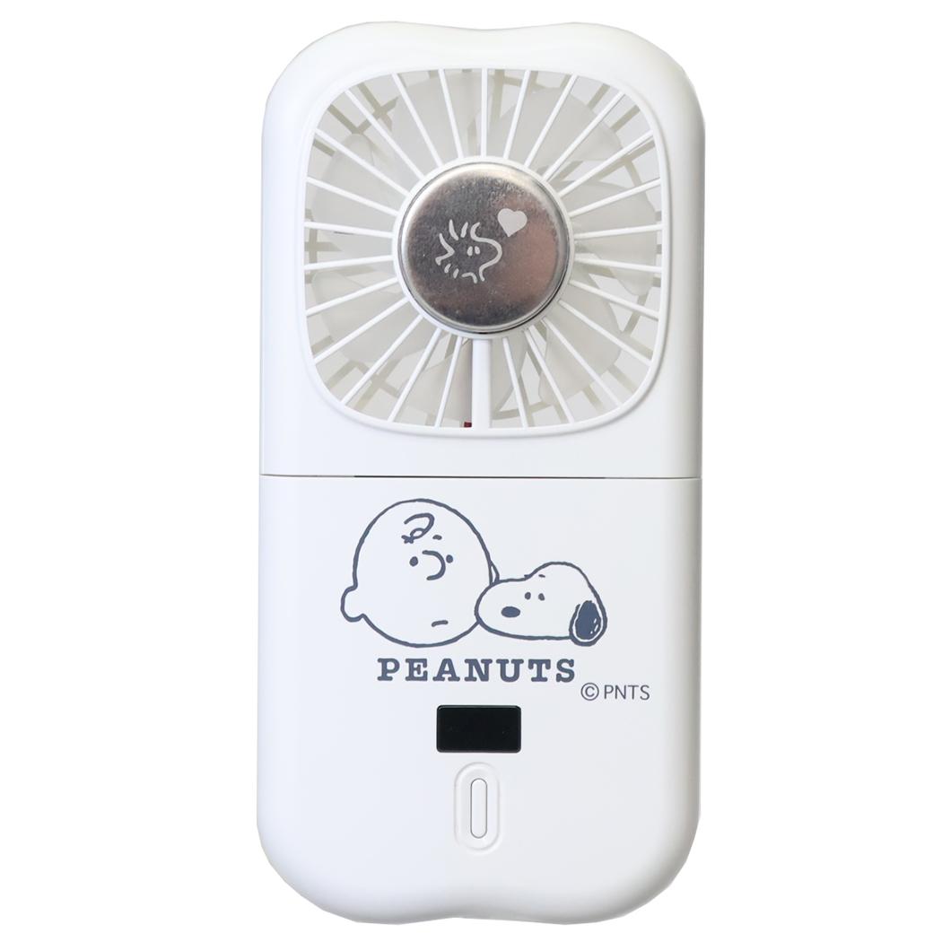 スヌーピー 携帯用扇風機 冷却プレート付ハンディファン We get along ピーナッツ カミオジャパン 熱中症対策 USB充電 キャラクター グッズ あす楽 シネマコレクション冷却プレート付きのハンディファンポータブル/暑さ対策/夏用...