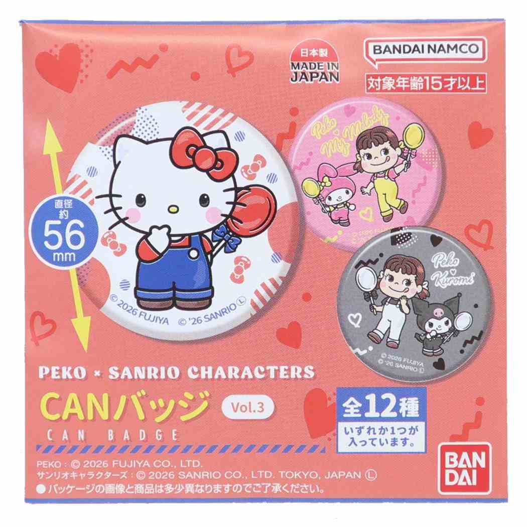 PEKOxサンリオ 缶バッジ CANバッジ Vol.3 全12種の内どれか1個 サンリオ バンダイ コレクション雑貨 キャラクター グッズ メール便可 あす楽 シネマコレクション全部集めたくなるトレーディング雑貨シリーズ缶バッチ/コレクショ...
