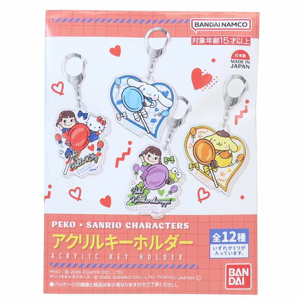 PEKOxサンリオ キーリング アクリルキーホルダー 全12種の内どれか1個 サンリオ バンダイ コレクション雑貨 キャラクター グッズ メール便可 あす楽 シネマコレクション全部集めたくなるトレーディング雑貨シリーズバッグチャーム/ワンポ...