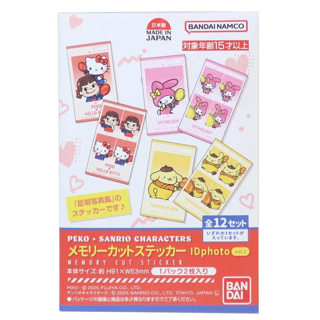 PEKOxサンリオ ビッグシール メモリーカットステッカー IDphoto Vol.2 全12種の内どれか1個 サンリオ バンダイ コレクション雑貨 キャラクター グッズ メール便可 あす楽 シネマコレクション全部集めたくなるトレーディング...