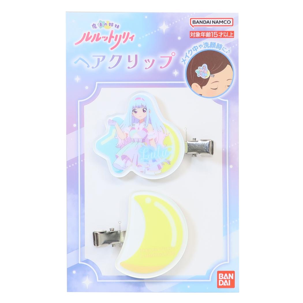 魔法の姉妹ルルットリリィ ヘアアクセ ヘアクリップ ましゅールル バンダイ 前髪クリップ アニメキャラクター グッズ メール便可 あす楽 シネマコレクションすぐに前髪をとめられる便利でかわいいクリップワンポイント/プレゼント/髪飾り/髪留め...