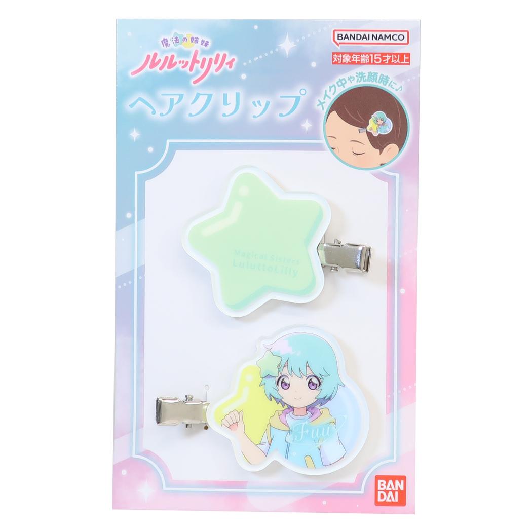 魔法の姉妹ルルットリリィ ヘアアクセ ヘアクリップ 野々山 風 バンダイ 前髪クリップ アニメキャラクター グッズ メール便可 あす楽 シネマコレクションすぐに前髪をとめられる便利でかわいいクリップワンポイント/プレゼント/髪飾り/髪留め/...