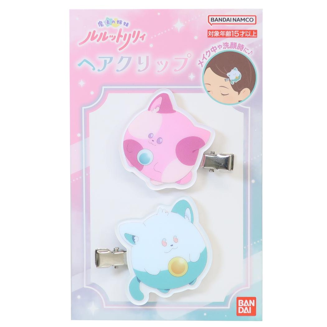 魔法の姉妹ルルットリリィ ヘアアクセ ヘアクリップ うぐいす＆あずき バンダイ 前髪クリップ アニメキャラクター グッズ メール便可 あす楽 シネマコレクションすぐに前髪をとめられる便利でかわいいクリップワンポイント/プレゼント/髪飾り/髪...