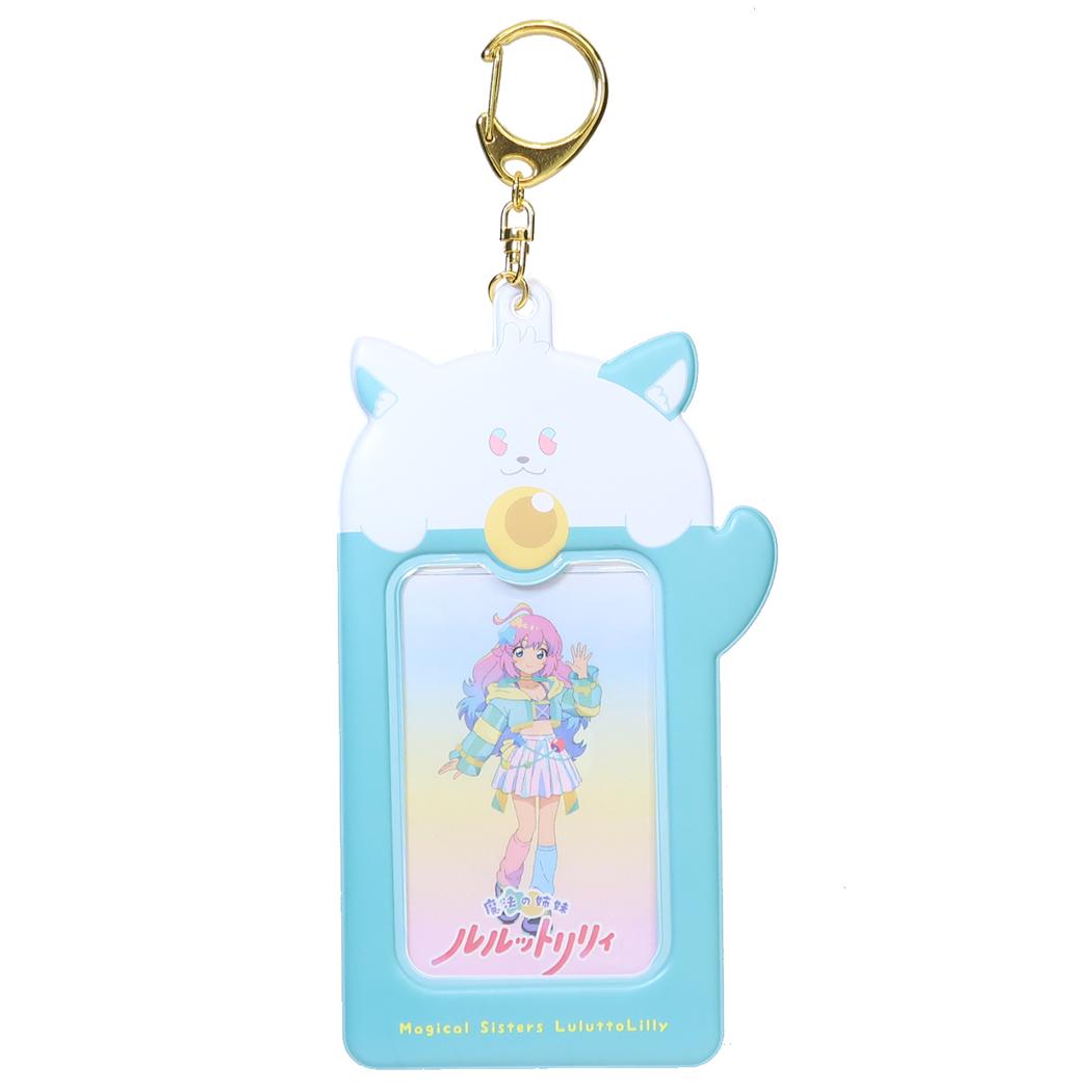 魔法の姉妹ルルットリリィ キーリング スリーブキーホルダー うぐいす バンダイ 推し活 チェキ アニメキャラクター グッズ メール便可 あす楽 シネマコレクションお気に入りの写真を入れて持ち運べるバッグチャーム/ワンポイント/可愛い キーホ...