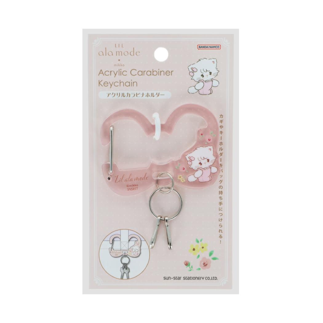 Lil ala mode キーリング アクリルカラビナホルダー A ムース リルアラモード サンスター文具 鍵ホルダー キャラクター グッズ メール便可 あす楽 シネマコレクション好きや夢をぎゅっと詰め込んだ、とびきりかわいくおしゃれな世界...