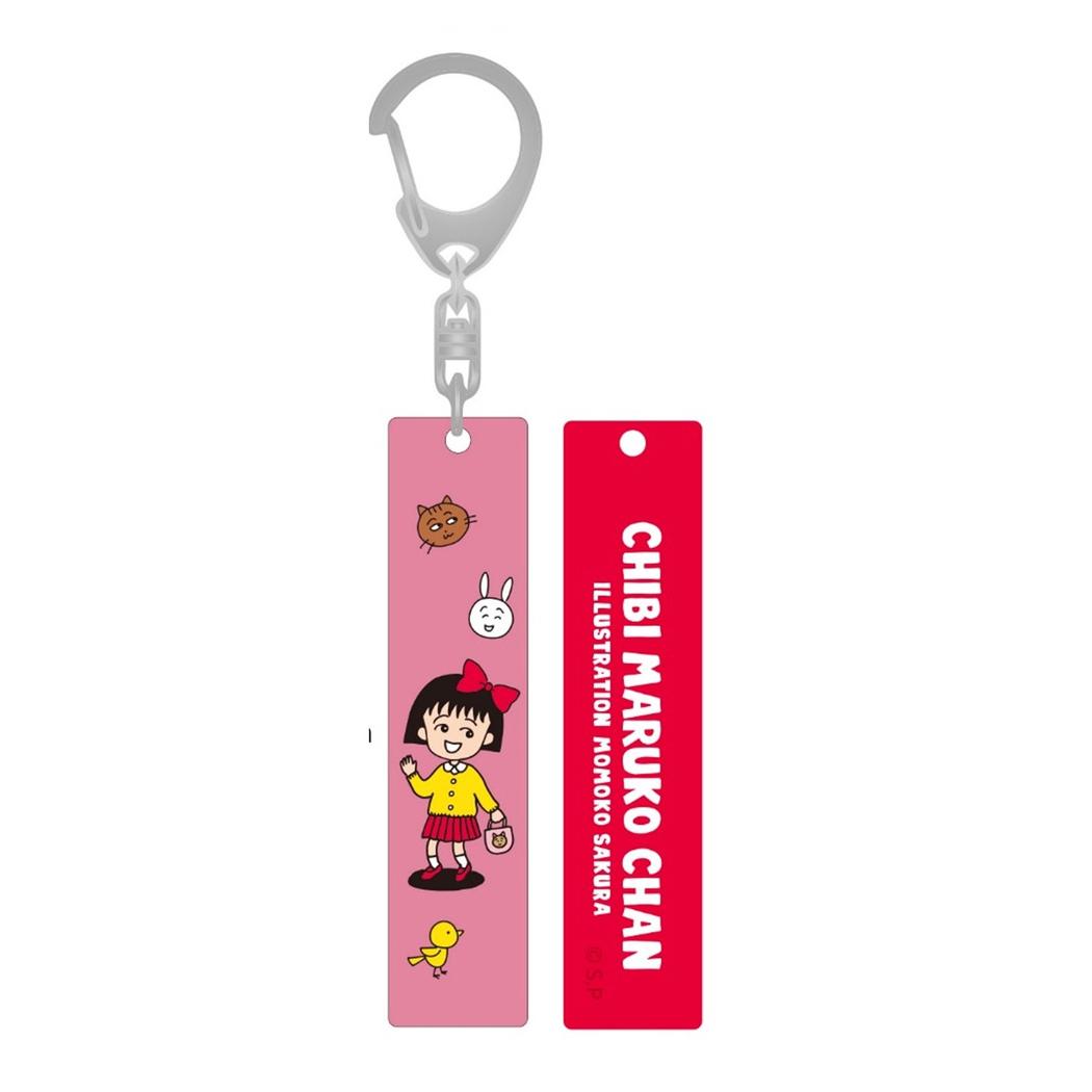 ちびまる子ちゃん キーリング アクリルスティックキーホルダー どうぶつ さくらももこ ゾーウィー アクキー アニメキャラクター グッズ メール便可 あす楽 シネマコレクションバッグやポーチにつけて楽しめる人気のアクリルキーホルダー可愛い キ...