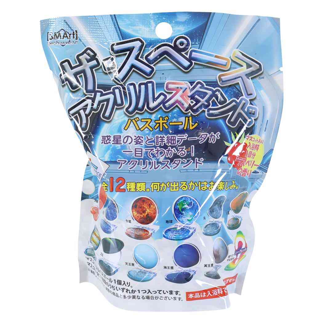 子供たちが大喜び間違いなしの[ザ スペースアクリルスタンド]入浴玉が新登場バスボールを浴槽にいれると発泡しながら溶けていき…中からマスコットがひょこっと現れます惑星の姿と詳細データが一目でわかるアクリルスタンドです発泡タイプ[ラズベリー]の...