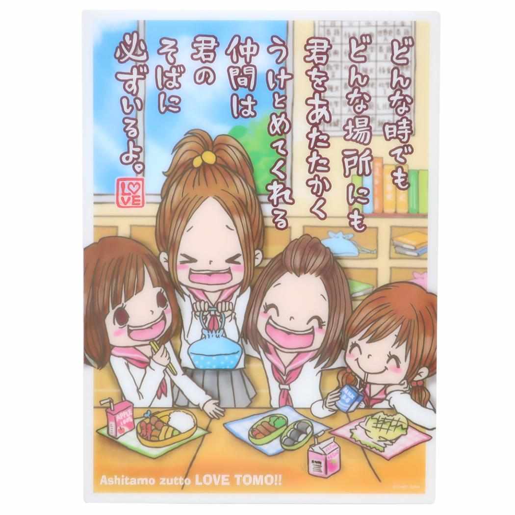 毎日が楽しくなるキュートなZAKKAシリーズこちらは学生の必需品[シタジキ]同シリーズのかわいい文房具いろいろあるのでお気に入りを揃えてくださいサイズ：約180x250mm(B5サイズ)素材：PET[Made in Japan]