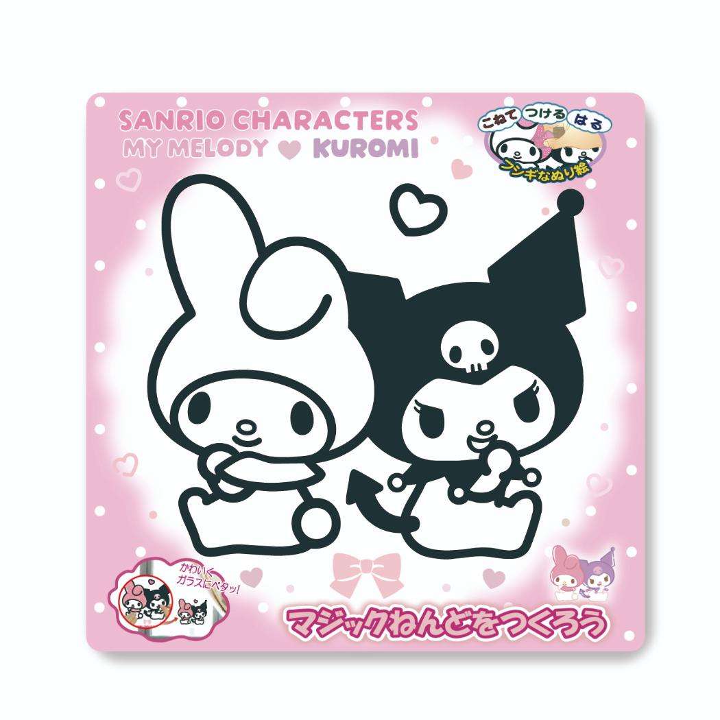 大人気サンリオキャラクターグッズにまたまた可愛いnewアイテム登場こちらは粘土のお絵かき名人[マジックねんど]手を汚さずに簡単に作れる不思議な粘土で楽しい塗り絵マジックねんどをこねて好きな色を作りイラストの内側を隙間なくしっかり埋め完全に乾...