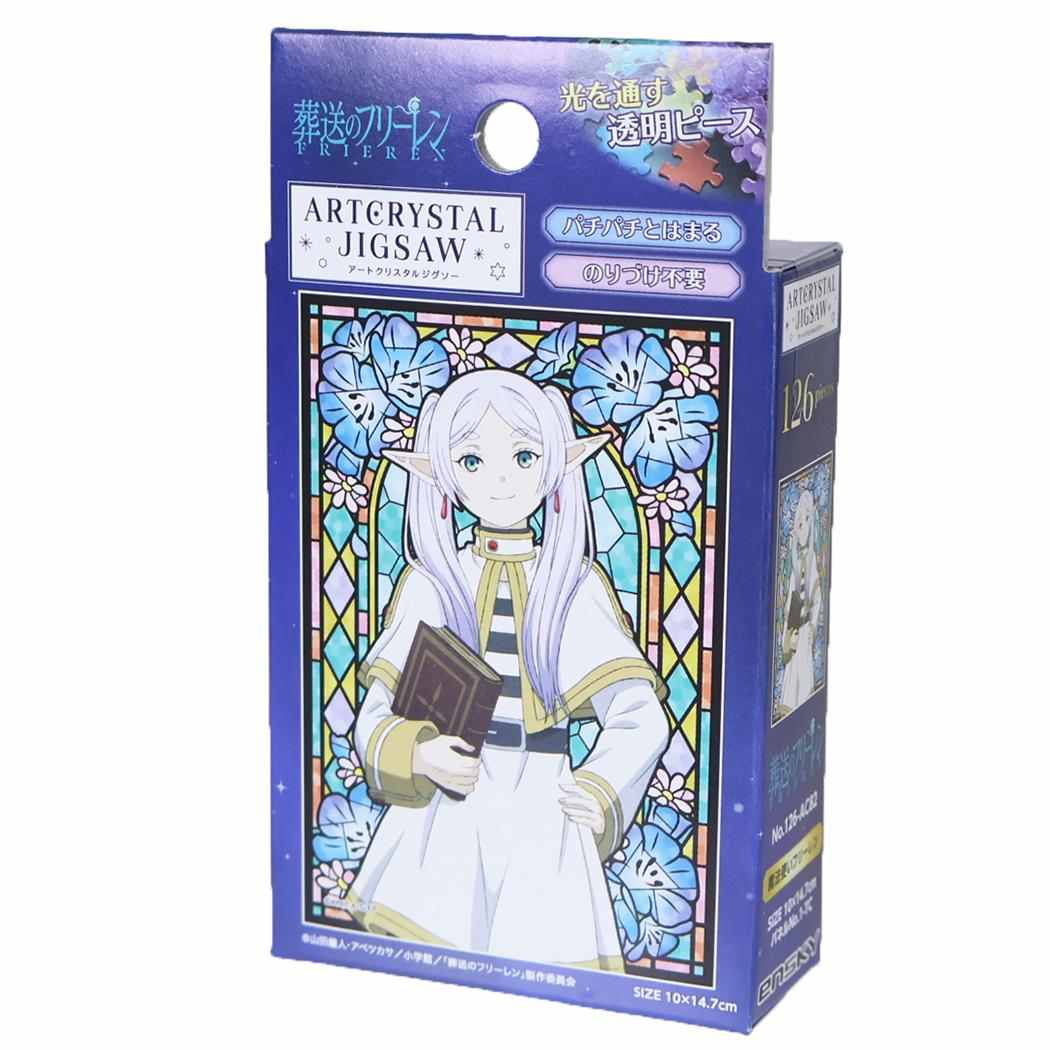 大人気アニメ[葬送のフリーレン]グッズにまたまた可愛いnewアイテム登場こちらはインテリアにもなる楽しい[ジグソーパズル]アートクリスタルジグソーは光を通す透明ピースで、パチパチとはまるのりづけ不要のパズルですお手軽な126ピースで楽しいお...