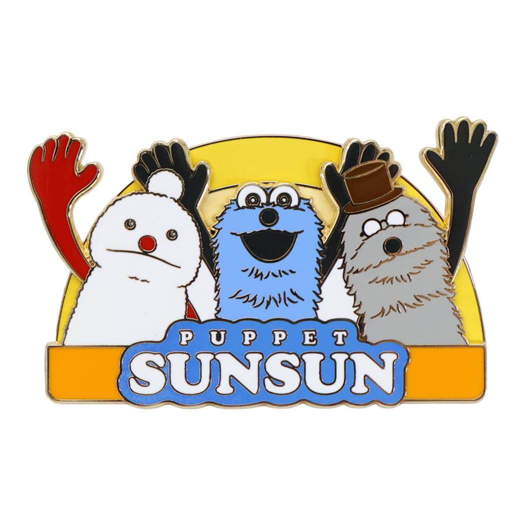 SNSで人気のキャラクター[パペットスンスン]グッズにまたまた可愛いnewアイテム登場こちらは定番人気アイテム[ピンバッジ」立体的なデザインがGOODバッグやポーチにつけておでかけしよう。ほかにもかわいい雑貨いろいろあるのでお気に入りを揃え...