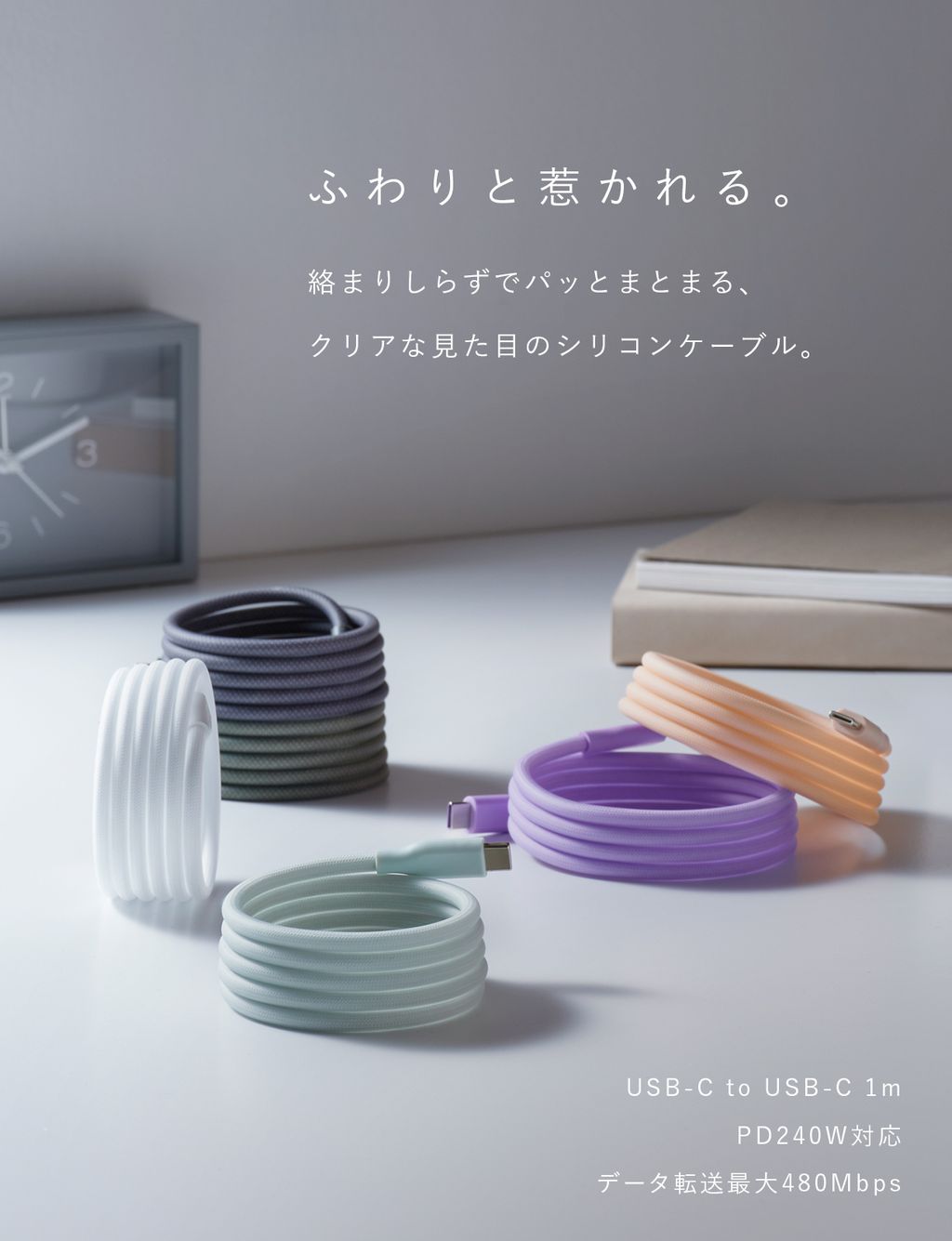 USB-C to USB-C 1m,2mは メーカー希望小売価格はメーカーサイトに基づいて掲載しています USB-C to Lightning 1mはメーカー希望小売価格はメーカーサイトに基づいて掲載しています 製品名 CIO スパイラルシ...